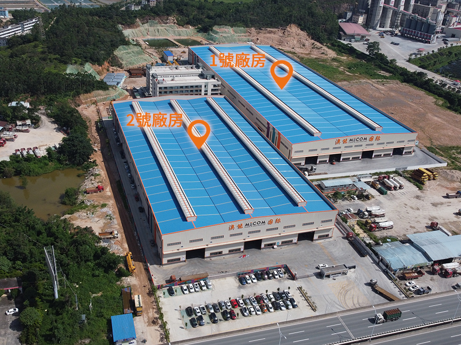 MECOM Power and Construction Limited - MECOM New Material