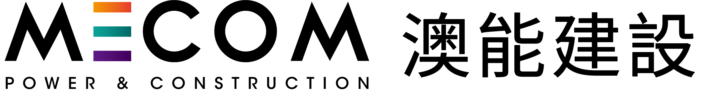 MECOM Power and Construction Limited (HKEX code: 01183.HK, MECOM Power ...